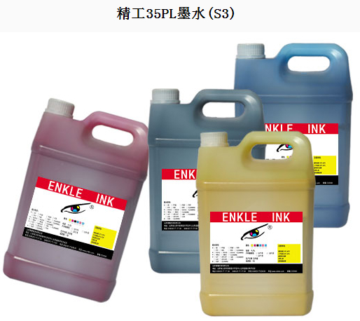 Seiko 50pl ink - Enkle (China Manufacturer) - Printing & Publishing ...