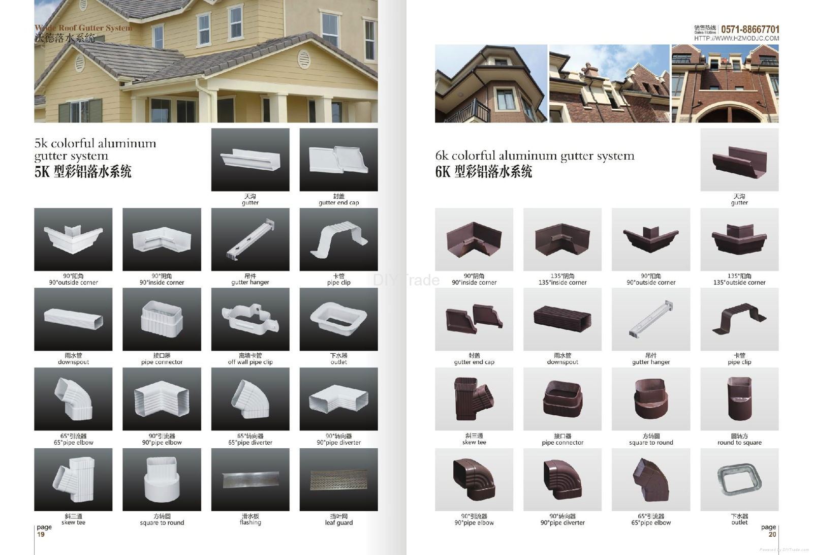 pvc rain gutter drop outlet - 5.2'', 6'', 7'' - WODE (China ...