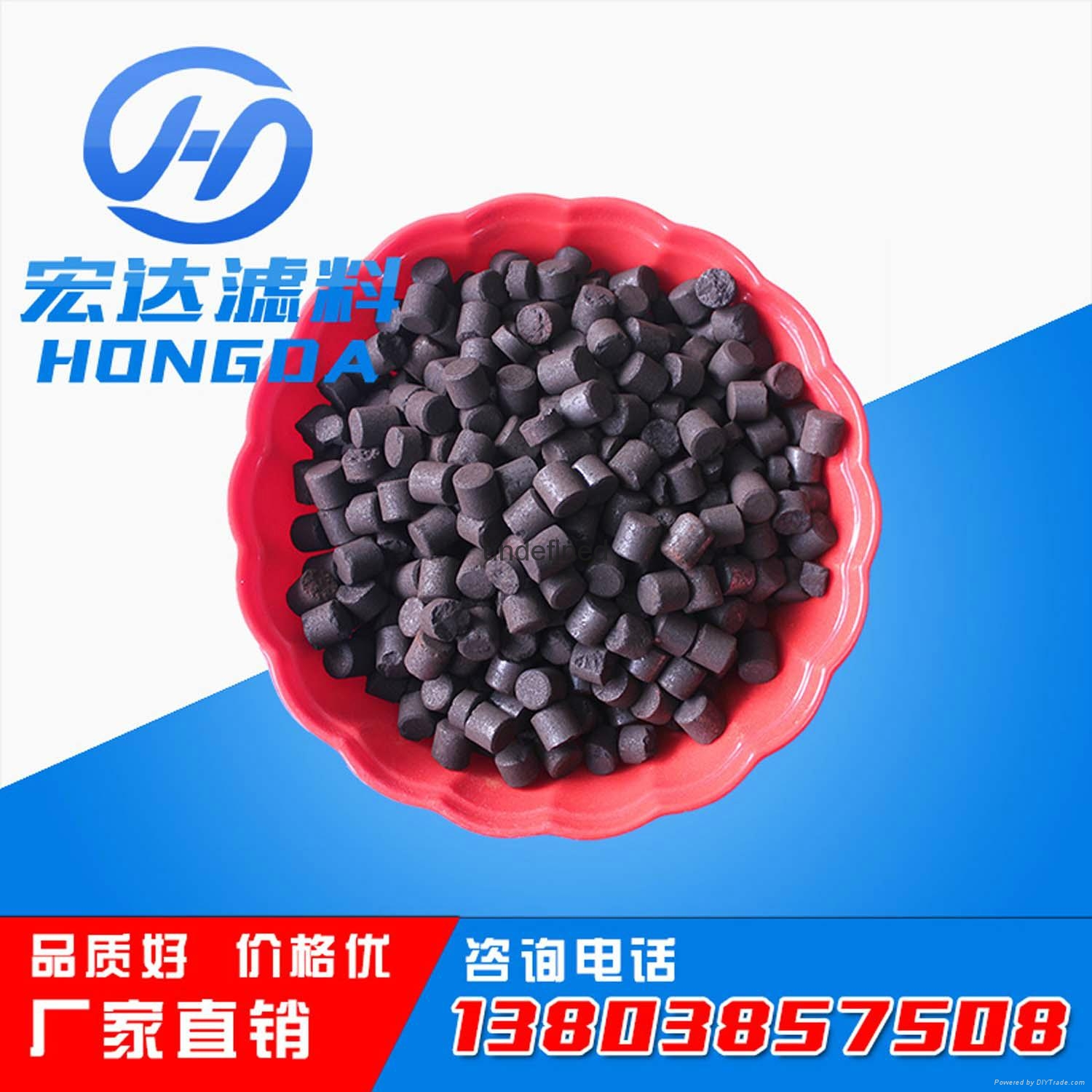 nut shell activated carbon - HD-00236 - HONGDA (China Manufacturer ...