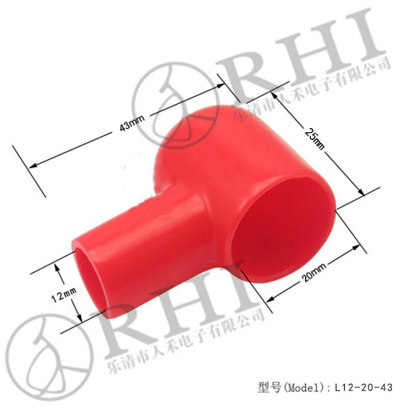 Battery Cable Lug Protector - L14-25-64 - RHI (China Manufacturer ...