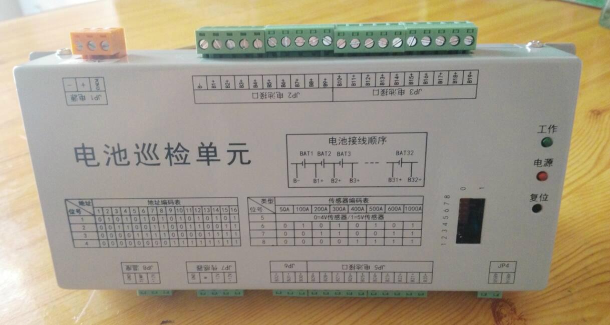18节电池巡检单元，24节电池巡检单元，32节电池巡检单元 - SWY-BS24 - 赛维源 (中国 湖北省 贸易商) - 电子产品存货 ...