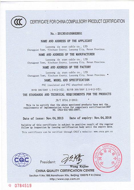 Aluminum Conductor Steel Reinforced ACSR Conductor - Da Yuan Cable ...