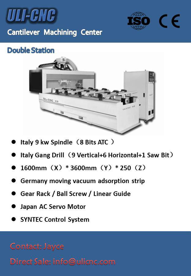 Cantilever Machining Center - K-8 - Uli-CNC (China Manufacturer ...