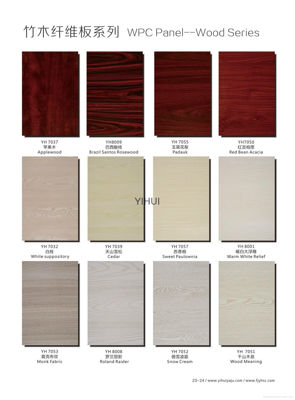 WPC wall panel - 305*9*3000（mm） (China Manufacturer) - Aluminum ...