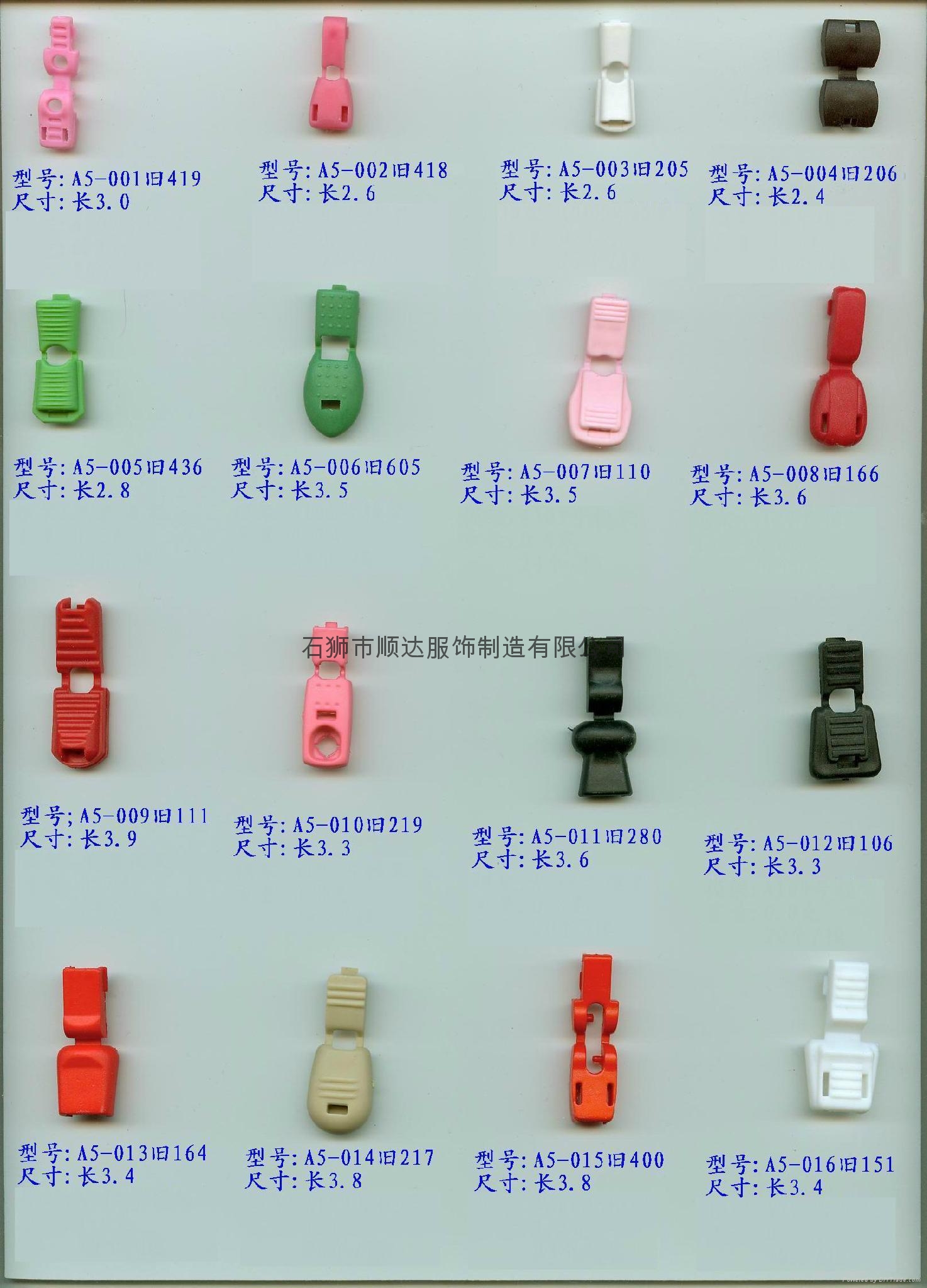Plastic button pull head card rope clip plastic rope buckle fixed screw ...