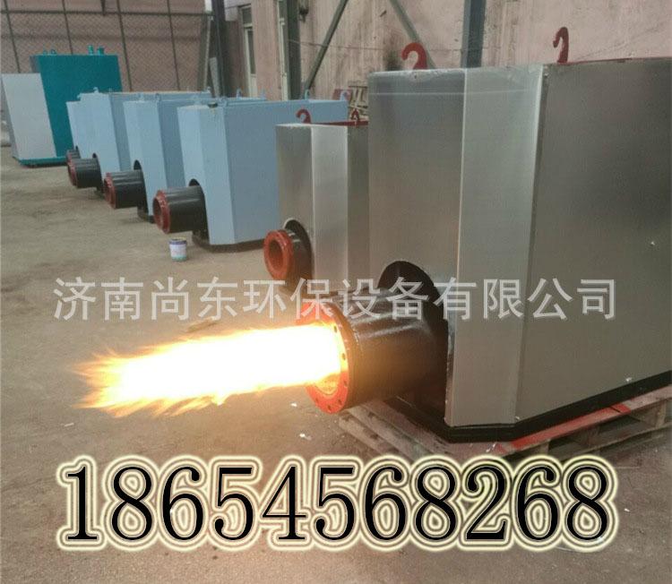 Biomass pellet combustion machine - LDLT-30W - Shang Dong brand (China ...
