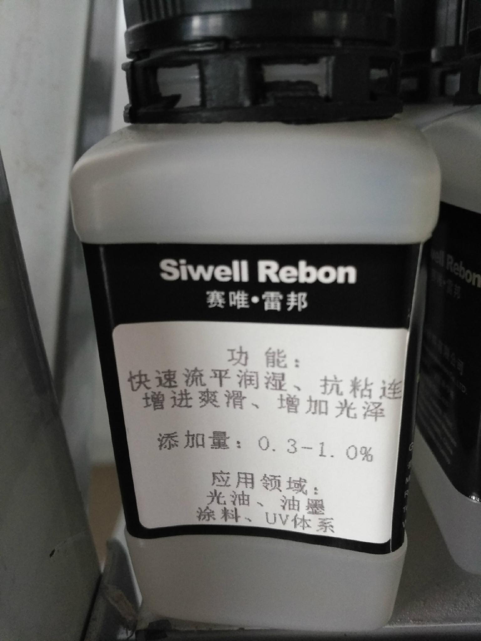 Quick Leveling Agent （ Polyether Modified Polydimethylsiloxane） - SR ...