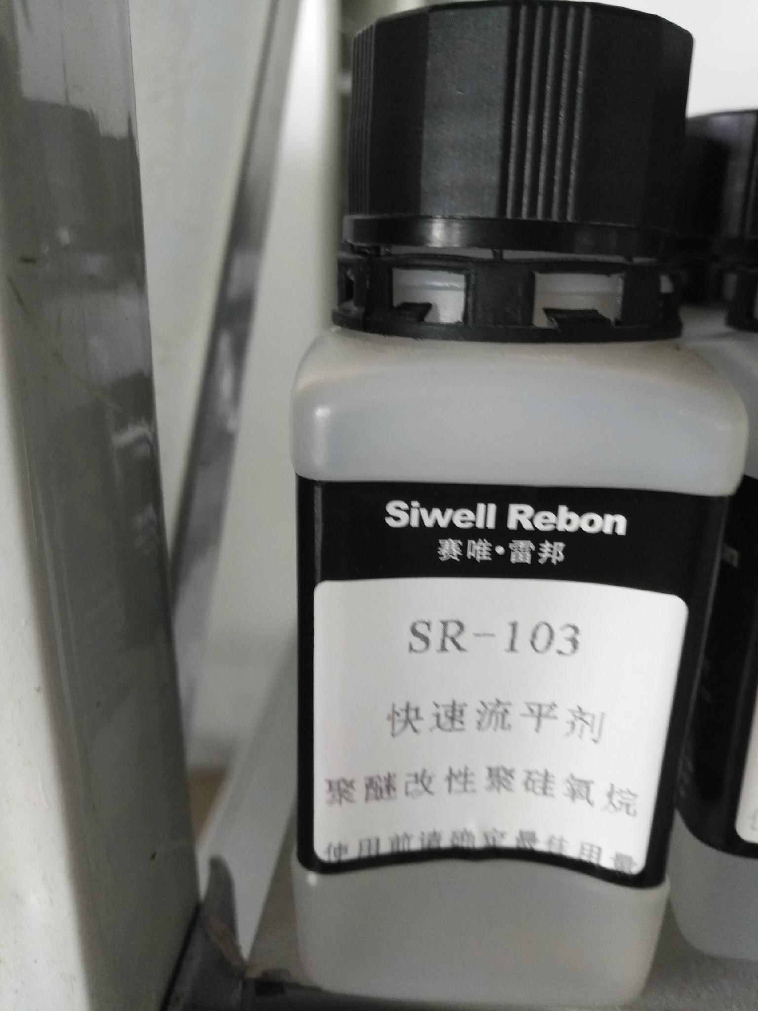 Quick Leveling Agent （ Polyether Modified Polydimethylsiloxane） - SR ...