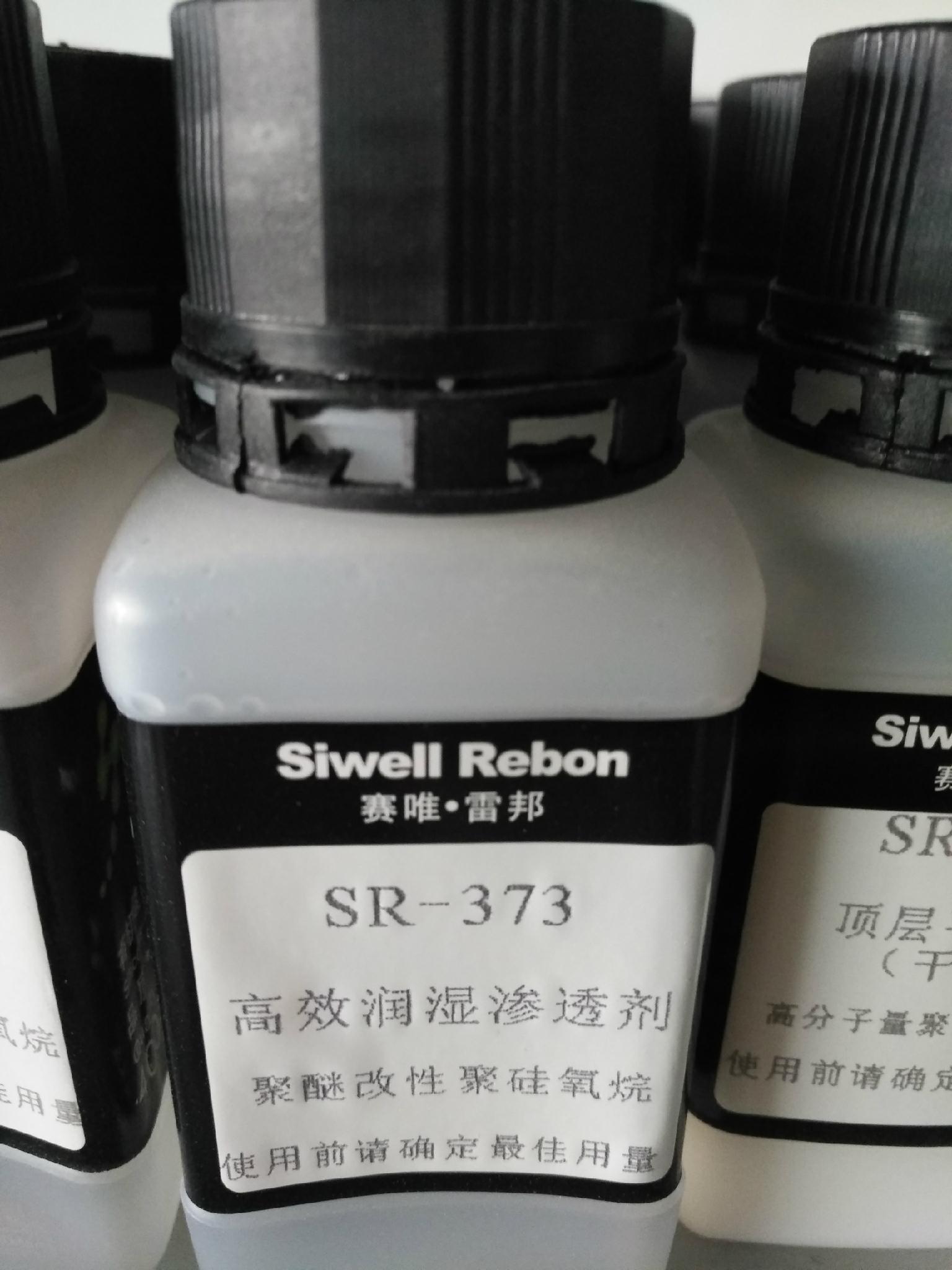 Highly Effevtive Wetting Agent (Polyether Modified Polysiloxane) - SR ... Highly Effevtive Wetting Agent (Polyether Modified Polysiloxane) - SR ...