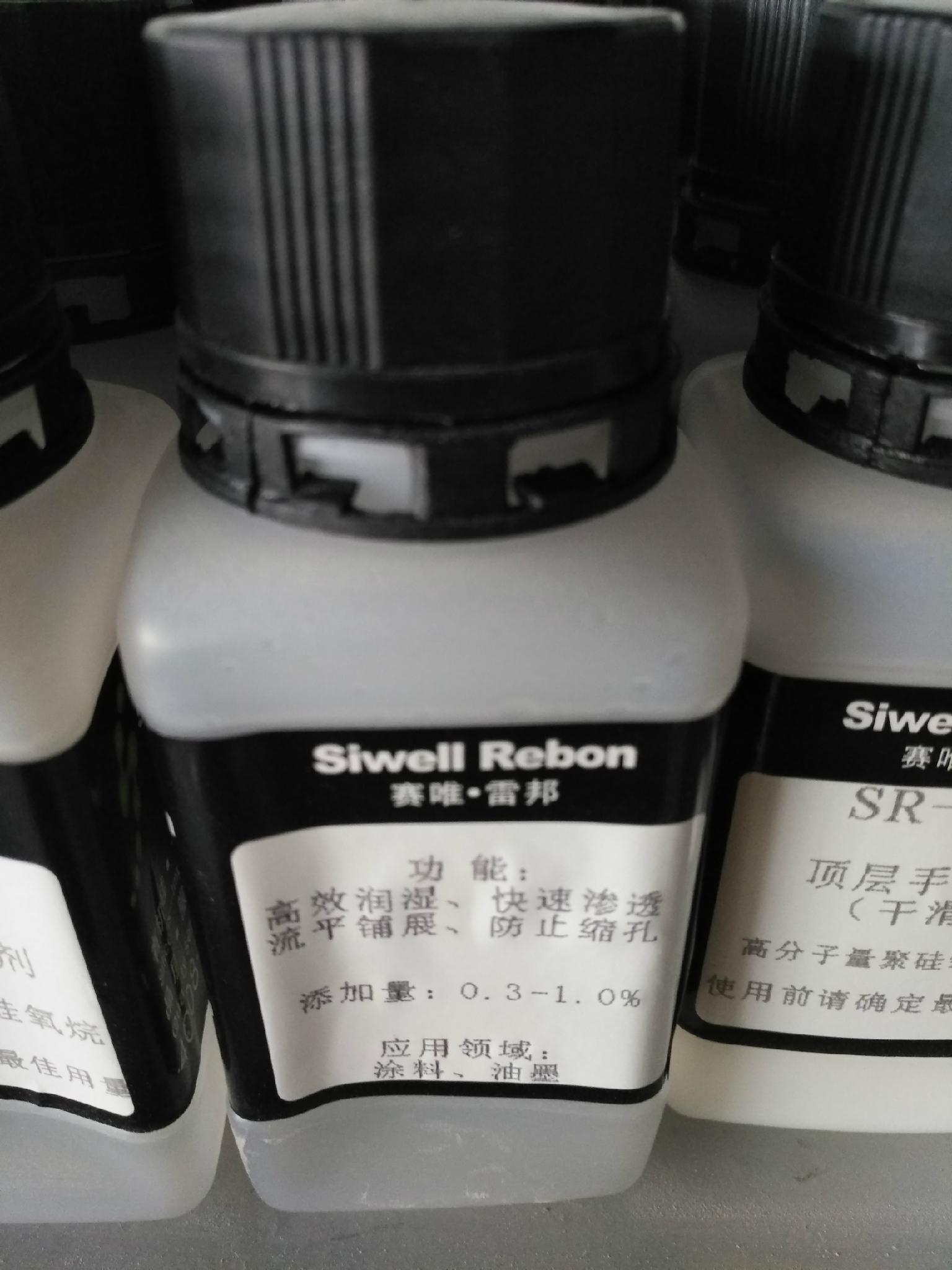 Highly Effevtive Wetting Agent (Polyether Modified Polysiloxane) - SR ... Highly Effevtive Wetting Agent (Polyether Modified Polysiloxane) - SR ...