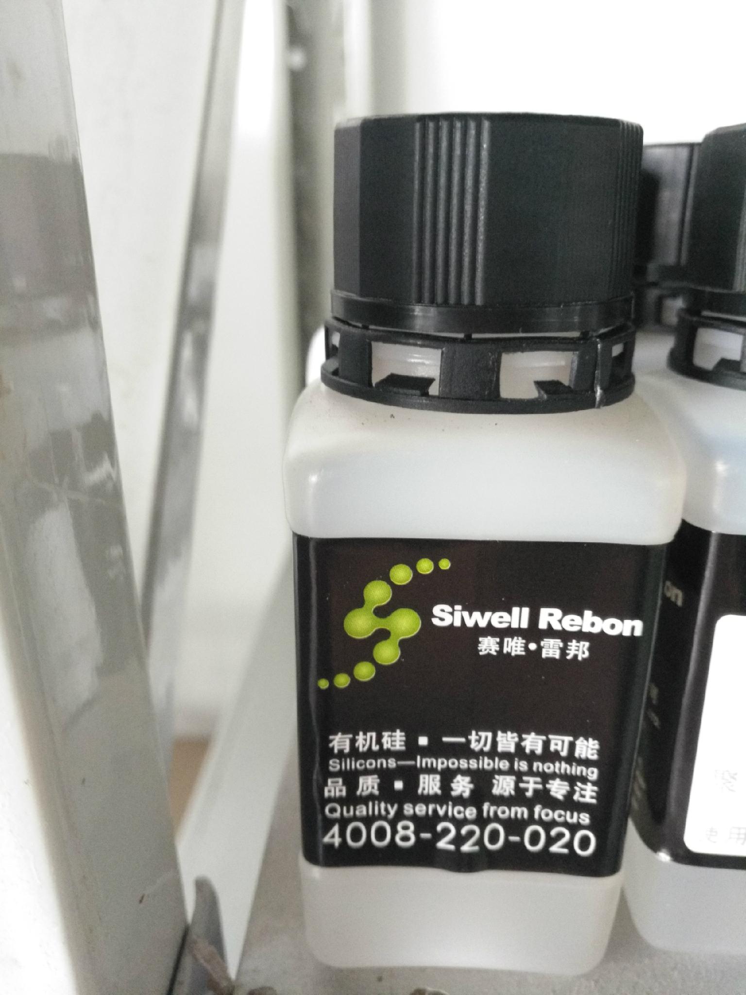 Highly Effevtive Wetting Agent (Polyether Modified Polysiloxane) - SR ... Highly Effevtive Wetting Agent (Polyether Modified Polysiloxane) - SR ...