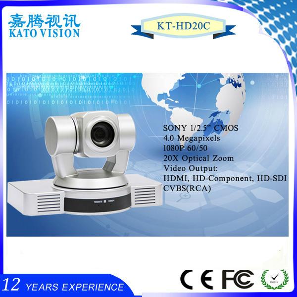KATO VIDEO conference cameras conferencing systems 20x optical zoom ...