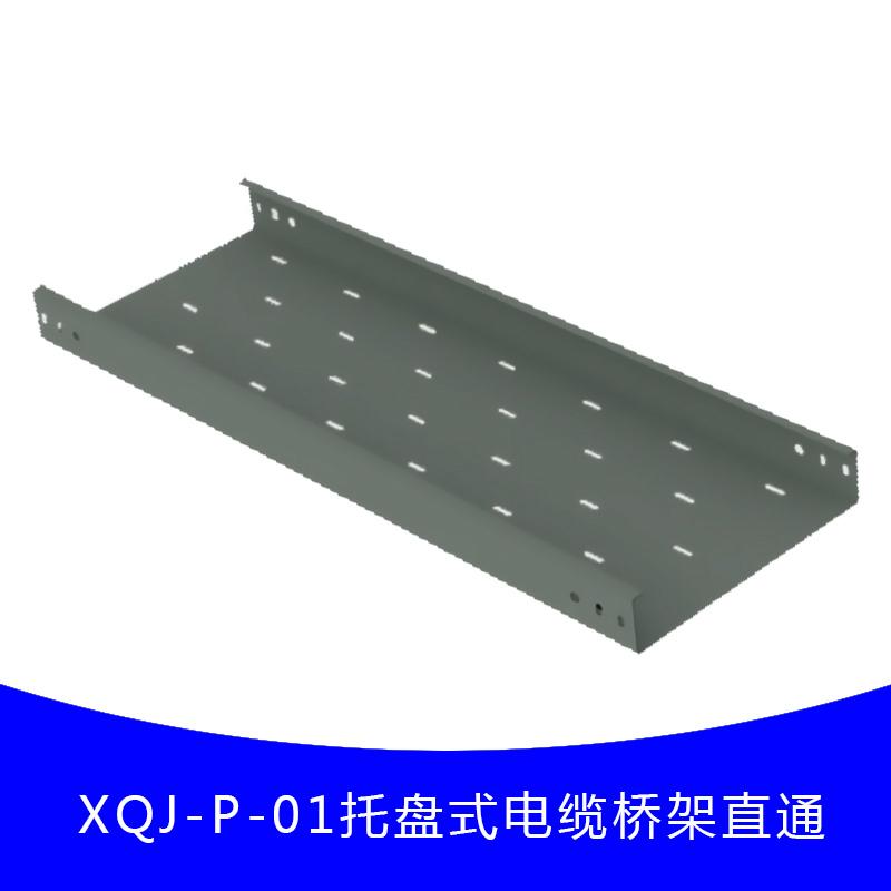 Aluminum outdoor waterproof cable trunking - : XQJ-C- cable - Jinheng ...