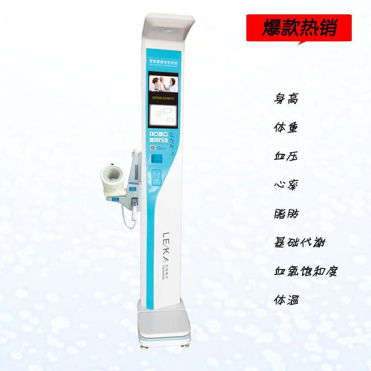 Intelligent all-in-one physical examination machine - HW-VE - LEKA ...