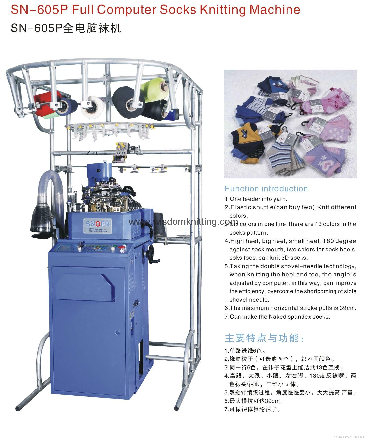 plain socks making machine - WSD-6FP - wisdom knitting (China ...