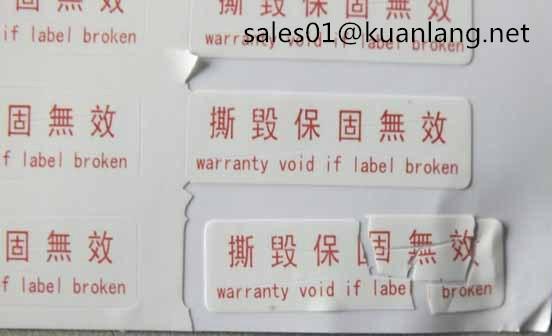 Non-Removable Label Security Label Anti-Counterfeit Label - Kuanlang ...