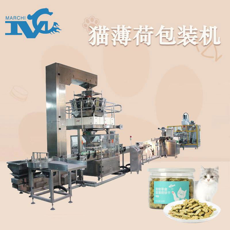 Catnip filling machine - Marchi (China Manufacturer) - Packaging ...