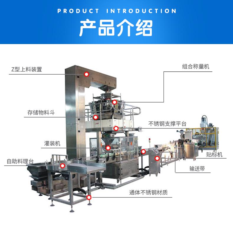 Catnip filling machine - Marchi (China Manufacturer) - Packaging ...