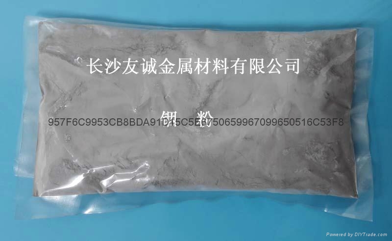 Indium Powder - IN:99.995% - ucmetal (China Manufacturer) - Non-ferrous ...