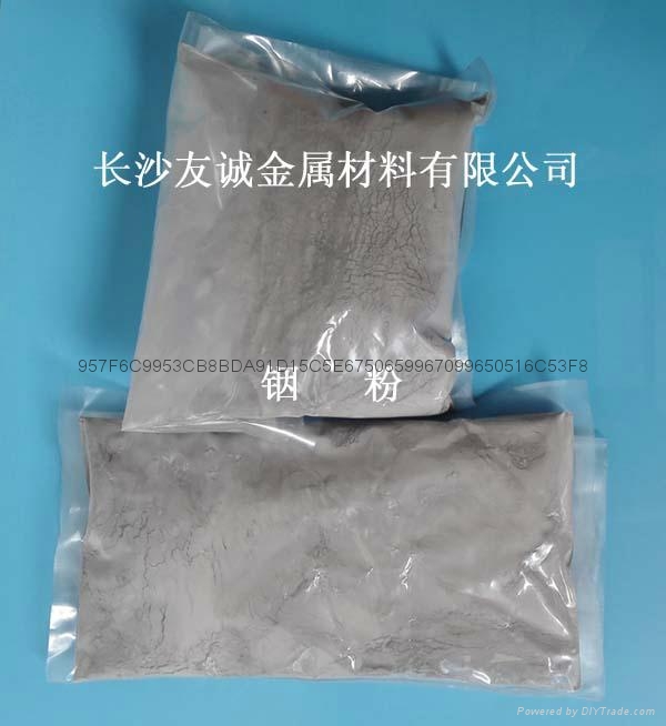 Indium Powder - IN:99.995% - ucmetal (China Manufacturer) - Non-ferrous ...
