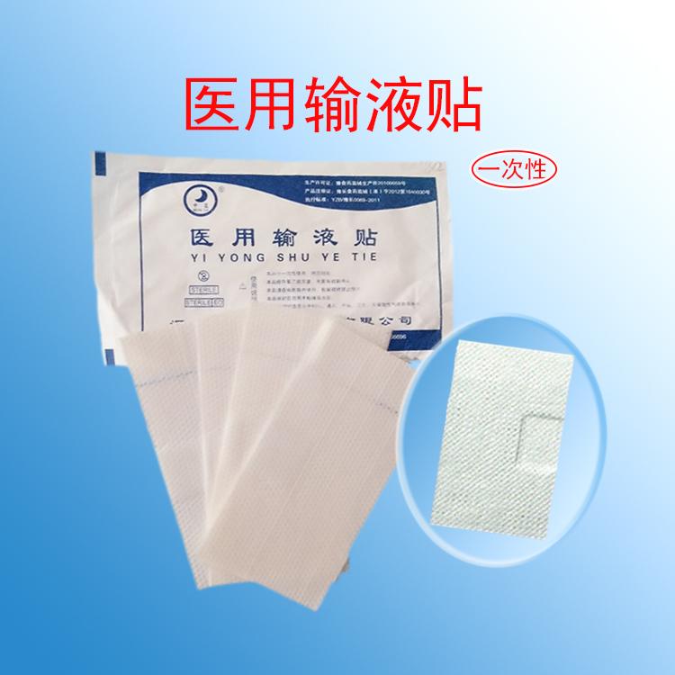 medical infusion stick - 见描述See the desc - weian (China Manufacturer ...