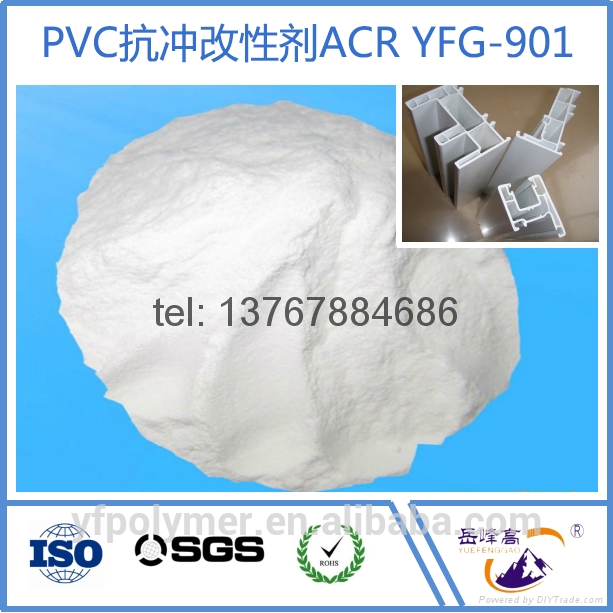 PVC Impact Modifier ACR - YFG-901 - YUEFENGGAO (China Manufacturer ...