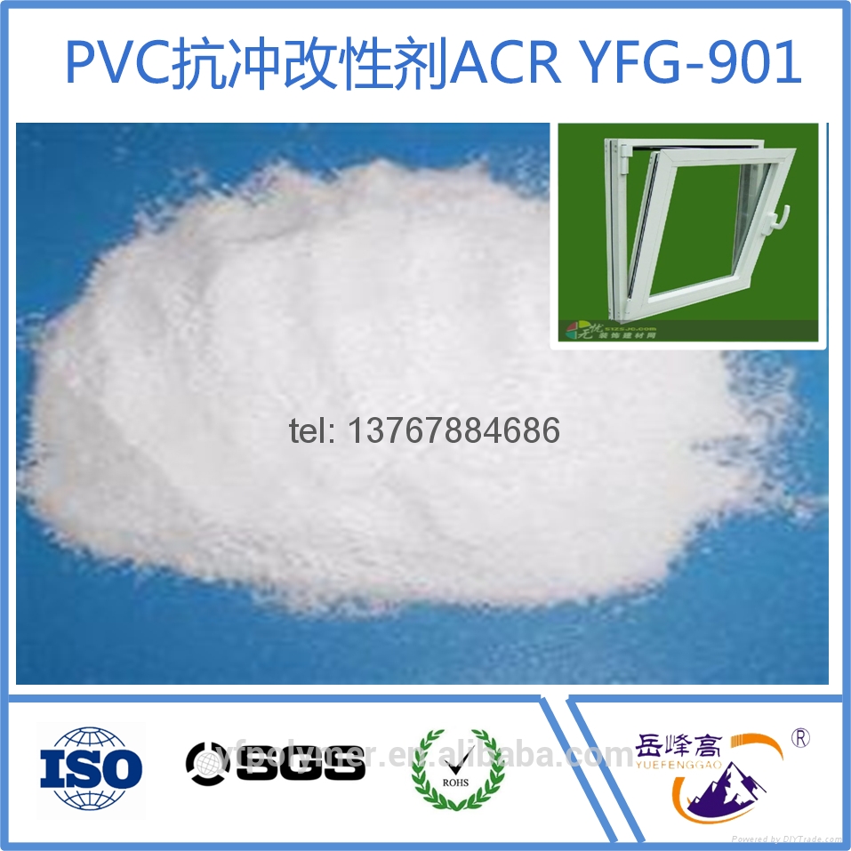 PVC Impact Modifier ACR - YFG-901 - YUEFENGGAO (China Manufacturer ...