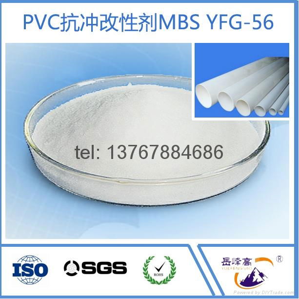 Impact Modifier MBS - YFG-56 - YUEFENGGAO (China Manufacturer) - Plastic Materials - Chemicals ...