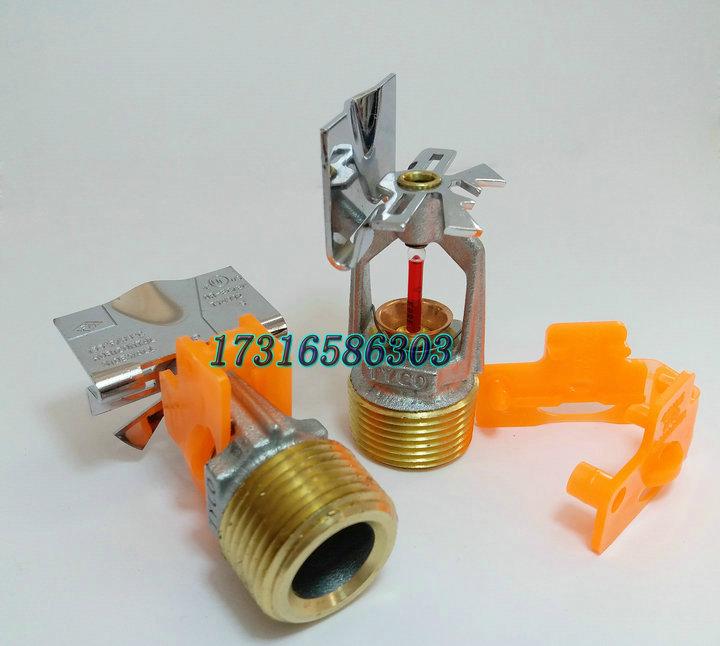 TY4332泰科大覆盖面K115快速响应水平边墙型喷头 - 泰科TYCO (中国 上海市 贸易商) - 消防设备 - 安全、防护 产品 「自助贸易」