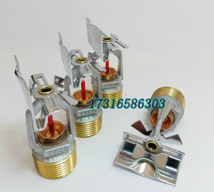 TY4332泰科大覆盖面K115快速响应水平边墙型喷头 - 泰科TYCO (中国 上海市 贸易商) - 消防设备 - 安全、防护 产品 「自助贸易」