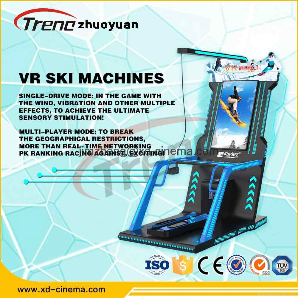 VR Ski Machine - 01 - Huanyingxingkong (China Manufacturer) - Other ...