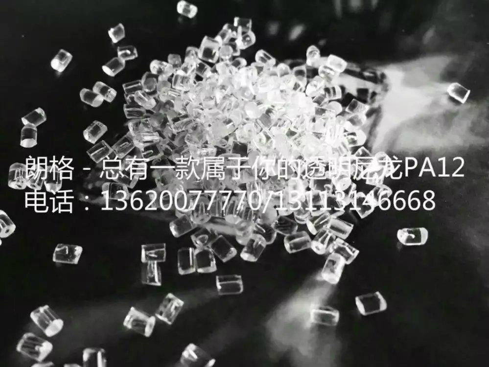 TR90 transparent nylon good chemical resistance - EMS replacement ...