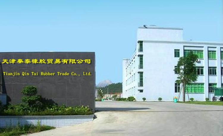 Tianjin Qin Tai Rubber Trading Co., Ltd. (China Trading Company ...