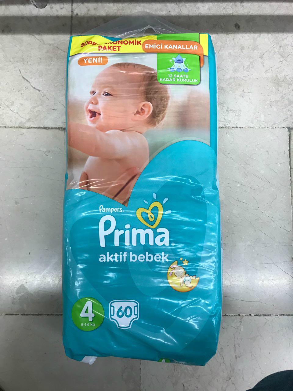 PRIMA BABY DIAPERS - PAMPERS (Turkey Trading Company) - Personal Care ...