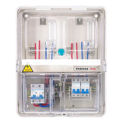 Plastic Meter Box - TXH - TAIXI (China Manufacturer) - Power ...