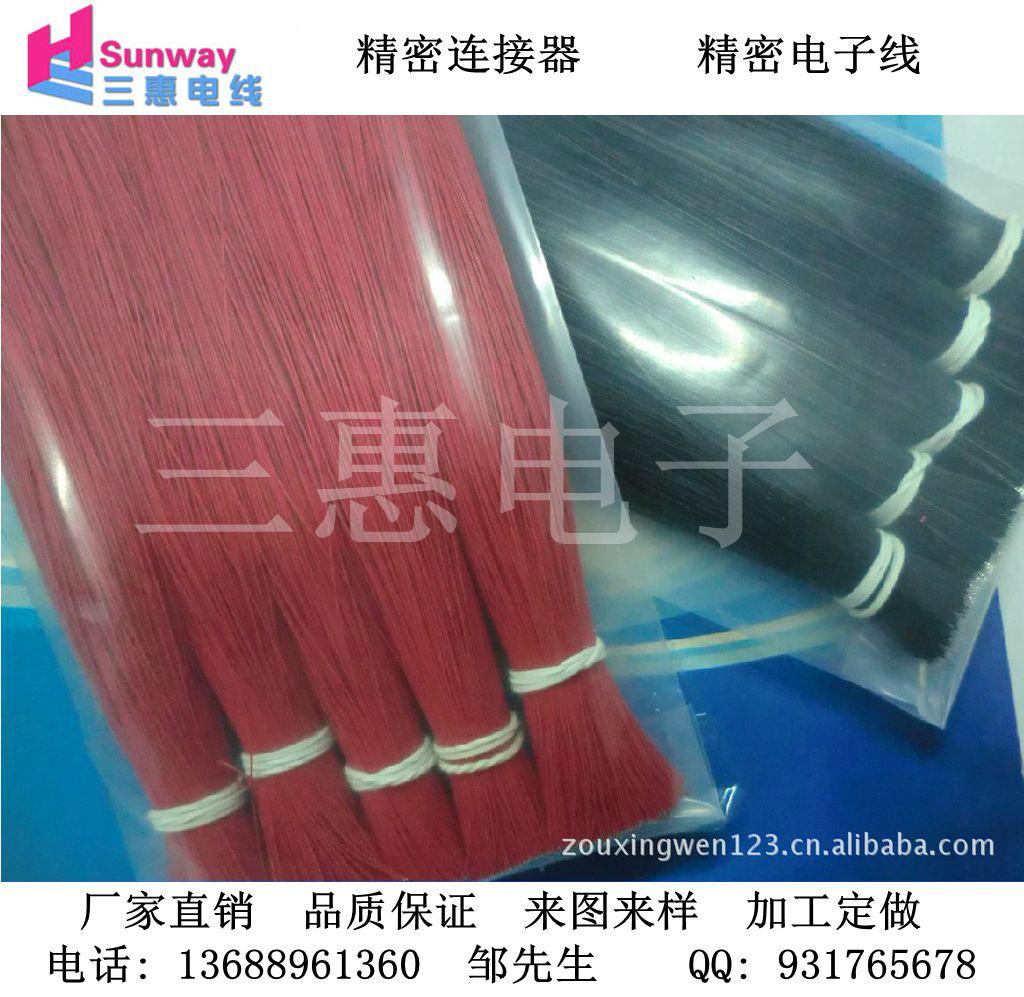 Teflon 10064 # 32 awg lead slip ring conductor is the conductive ring ...