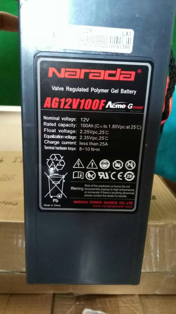 Battery 12V-100Ah (Acme-G Series) - AG12V100F - Narada (Pakistan Trading Company) - Battery ...