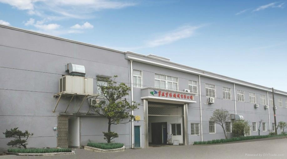 ningbo ningyang machinery co., ltd (China Manufacturer) - Company Profile