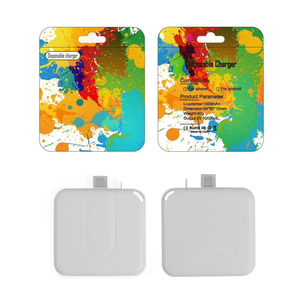 one time use emergency charger 1000mAh - OEM brand (China Manufacturer ...