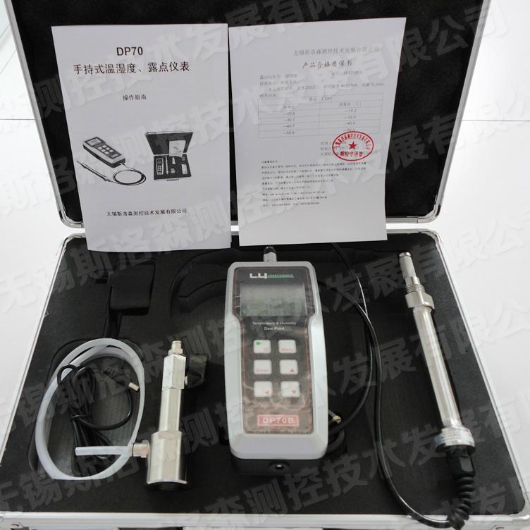 DP70B手持溫濕度露點測量儀 - 斯洛森 (中國 生產商) - 分析儀器 - 儀器、儀表 產品 「自助貿易」