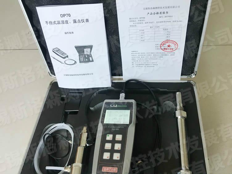 DP70B手持温湿度露点测量仪 - 斯洛森 (中国 江苏省 生产商) - 分析仪器 - 仪器、仪表 产品 「自助贸易」