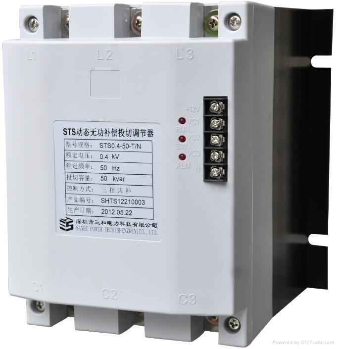 Sts Dynamic Reactive Power Regulator Sanhe China Manufacturer Other Power Supply