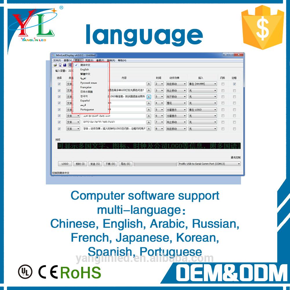 The new direct sales led display - YL - YangLin (China Manufacturer ...