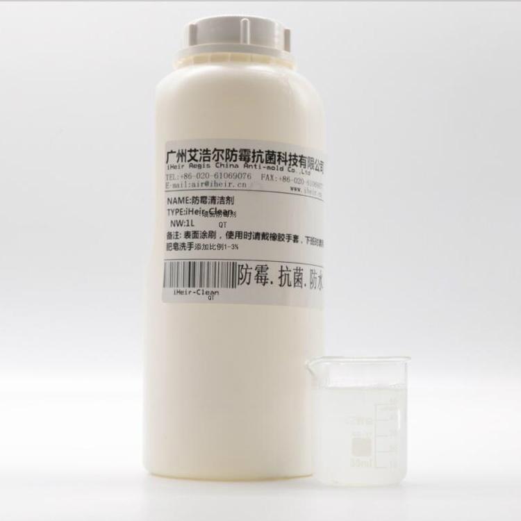 Anti-mildew antimicrobial agent factory direct sales - iheir-Spray ...