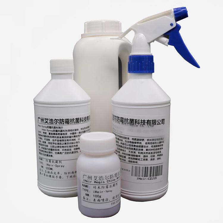 Anti-mildew antimicrobial agent factory direct sales - iheir-Spray ...