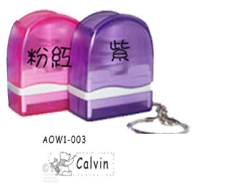 Keychain with self inking stamp - k001 (Taiwan Manufacturer ...