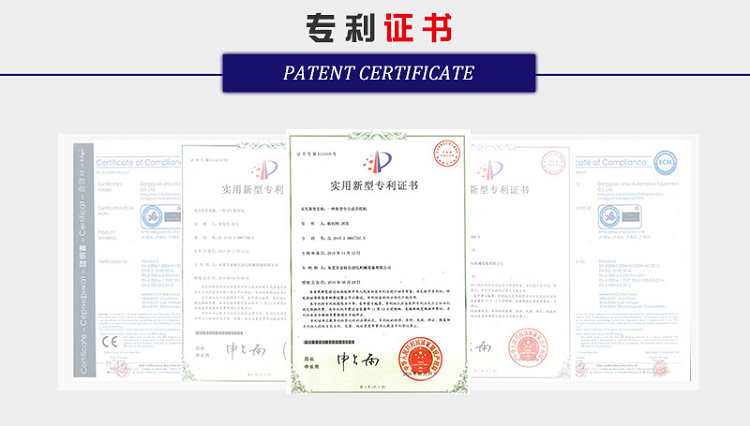 jinyumachinery pvc rubber patch machine - JINYU (China Manufacturer ...