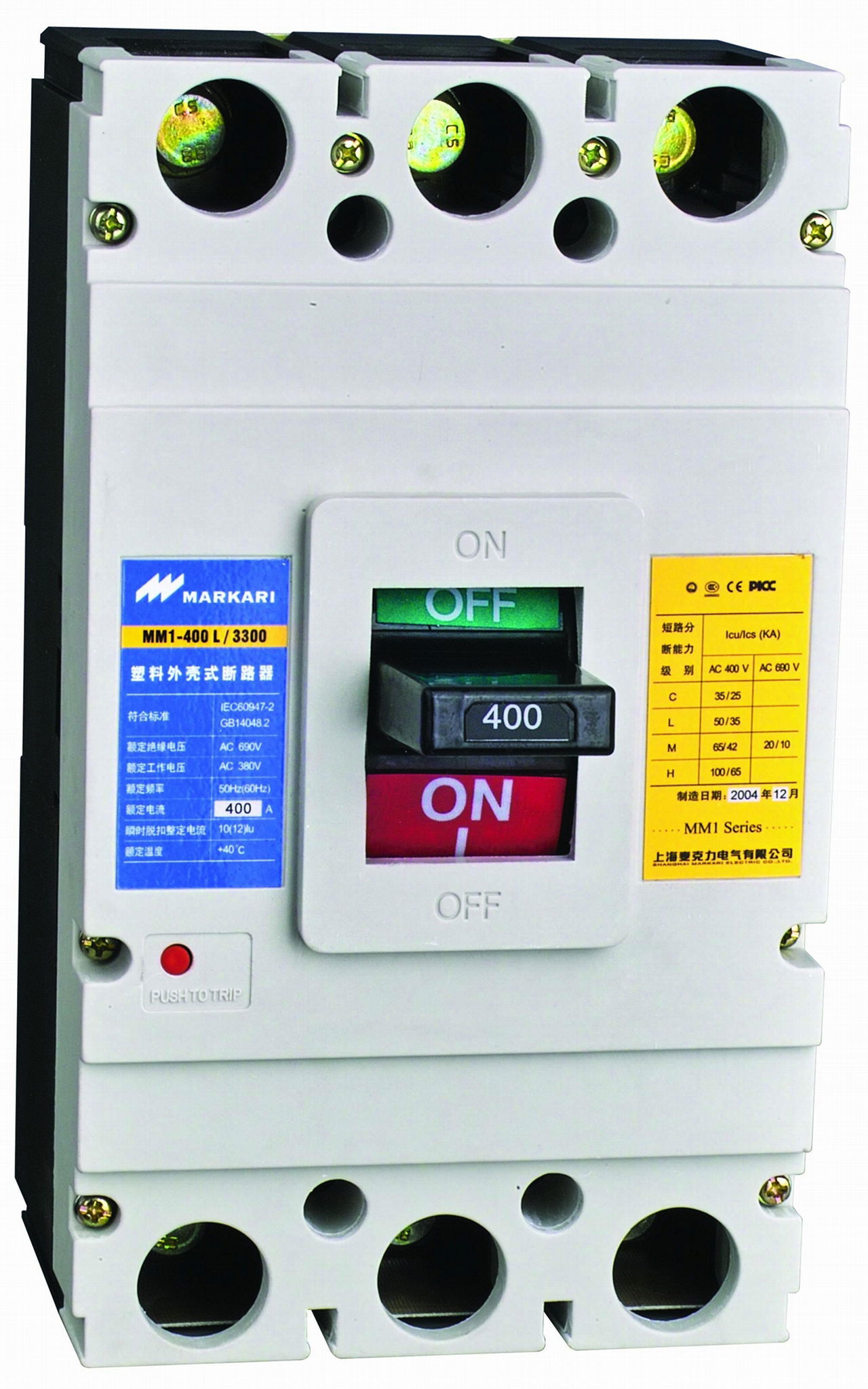 MCCB 200A - MKM (China Manufacturer) - Other Electrical & Electronic - Electronics & Electricity ...