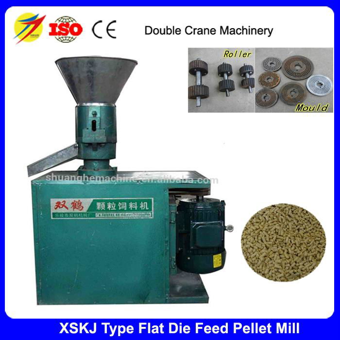 small fertilizer plant, poultry feed mill equipment - SKJ 250 - Double ...
