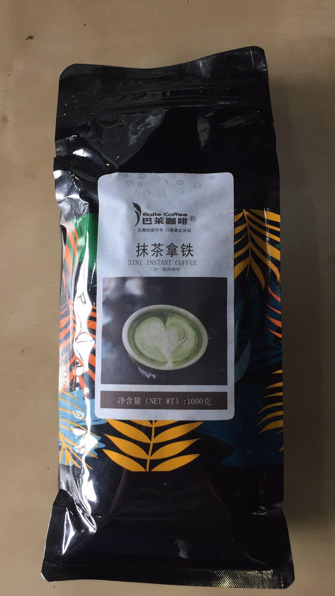 Yunnan arabica instant coffee - TXC-03 - TXC (China Trading Company ...